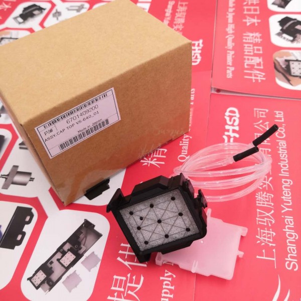 Original XR-640 CAP TOP-6702029010